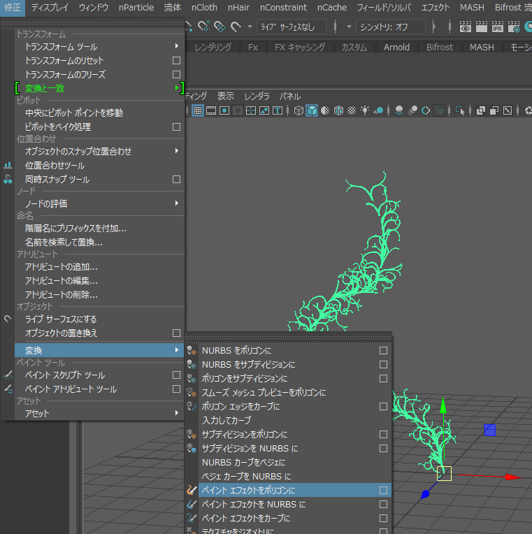 Alembic Export from MAYA to UE5.3: 雑記とことこ