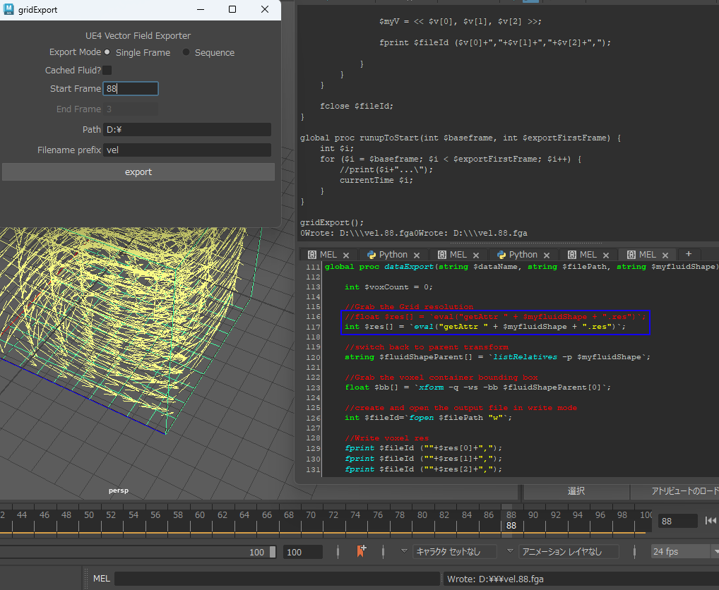 VectorField Export from MAYA to UE5.3: 雑記とことこ