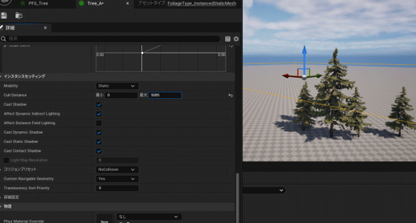 UE5.3 樹木自動配置 Procedural Foliage Spawner: 雑記とことこ