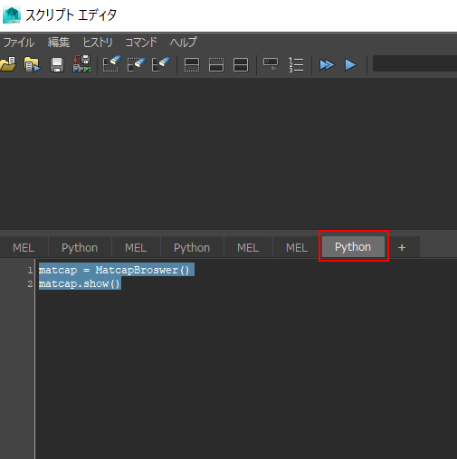 MAYA マットキャップ: 雑記とことこ