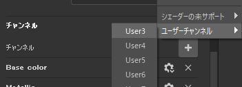 SubstancePainter RGBAマスク テクスチャ書き出し: 雑記とことこ