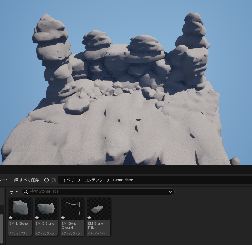 UE5.5 Instanced Static Mesh【MAYA Instance】: 雑記とことこ