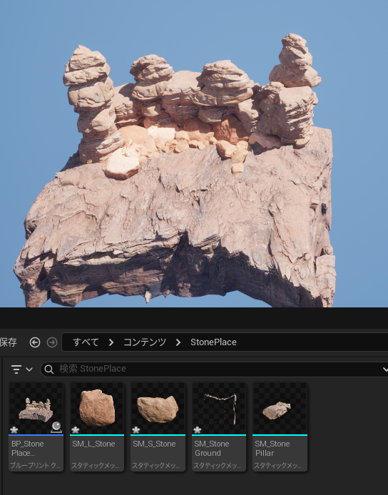 UE5.5 Instanced Static Mesh【MAYA Instance】: 雑記とことこ