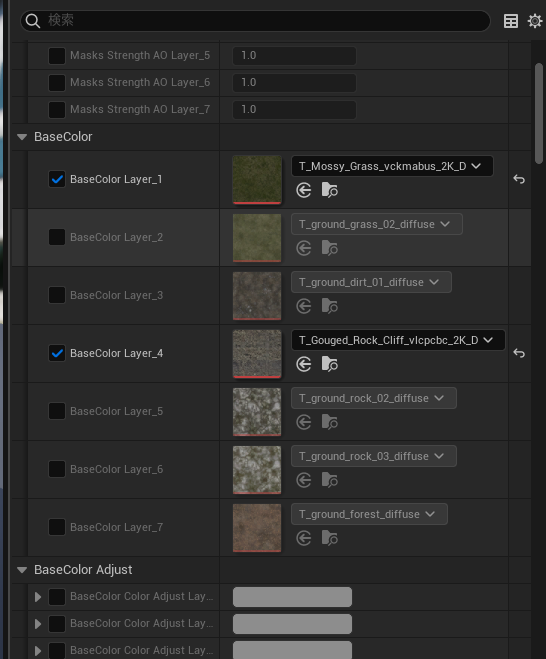 UE5.3 メガスキャンアセットのなじませ Runtime Virtual Texture: 雑記とことこ