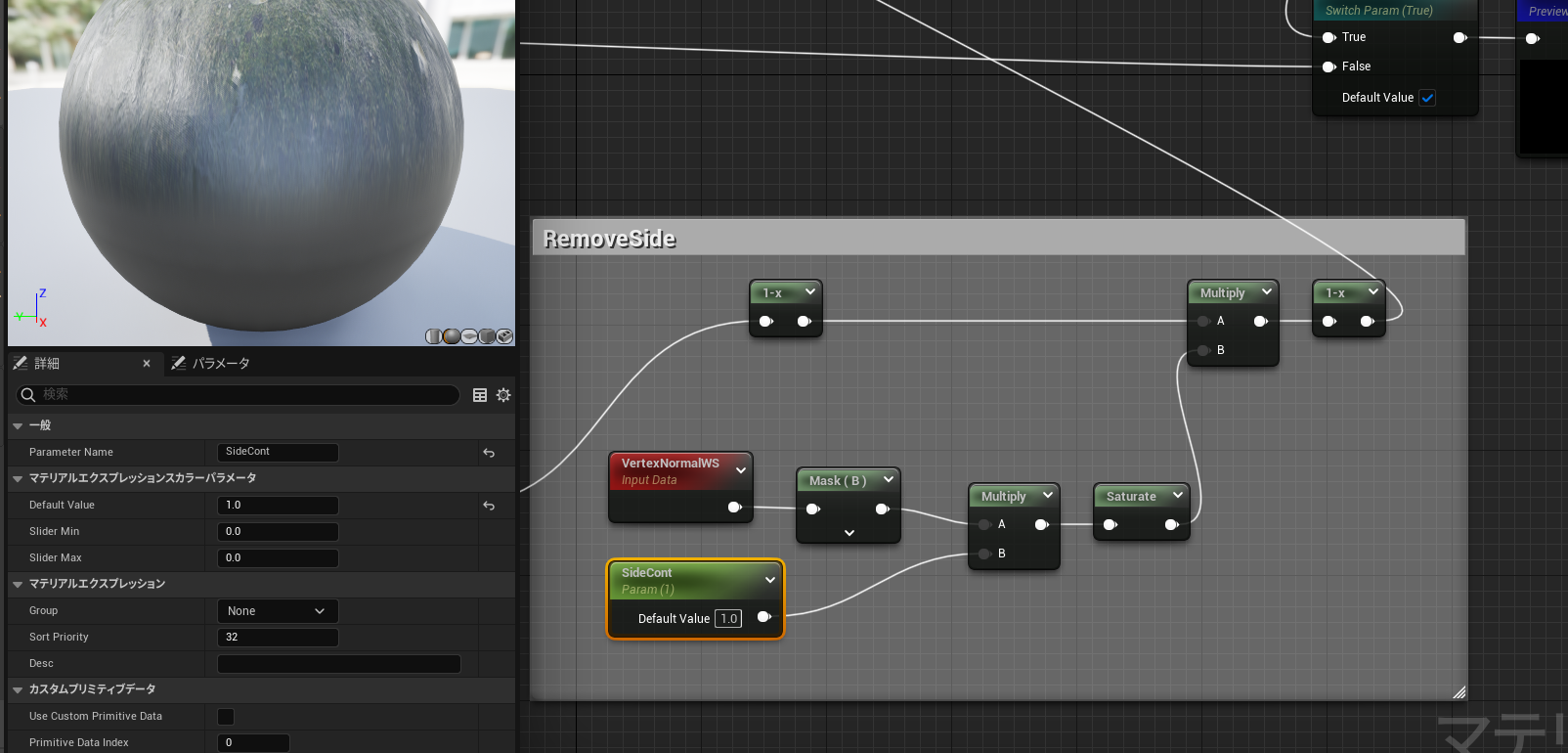 UE5.3 メガスキャンアセットのなじませ Runtime Virtual Texture: 雑記とことこ