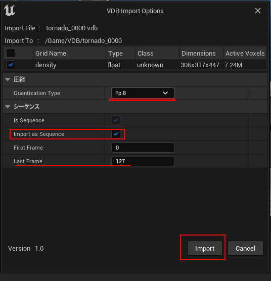 UE5 VDB読み込み: 雑記とことこ