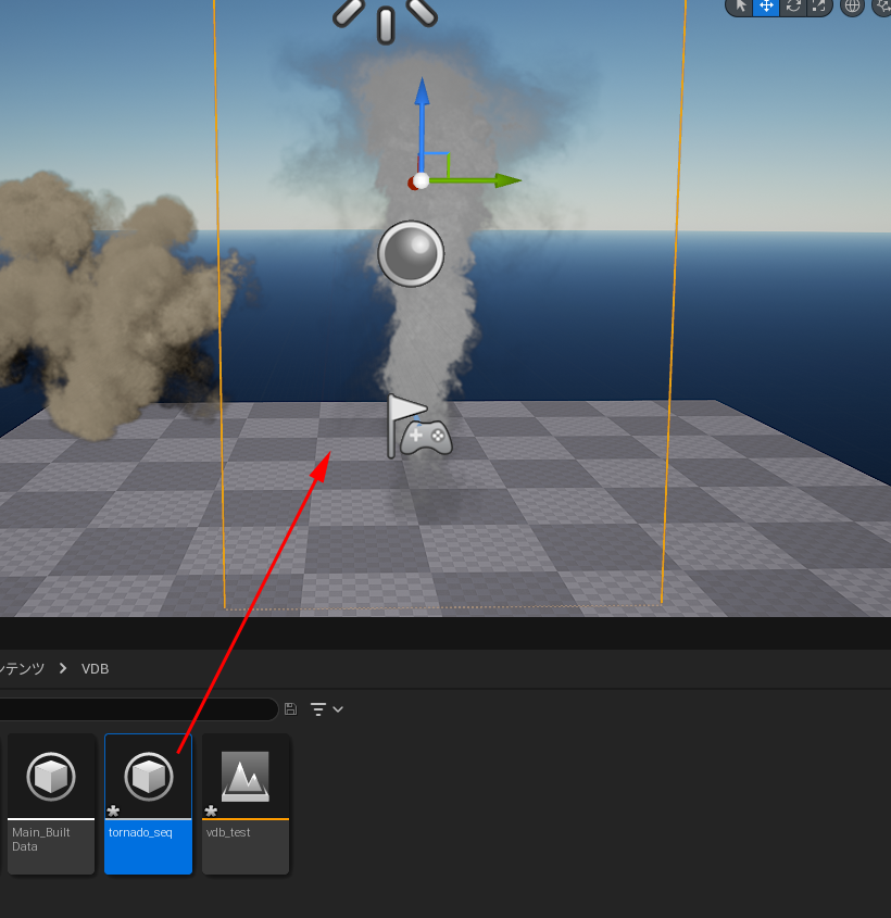 UE5 VDB読み込み: 雑記とことこ